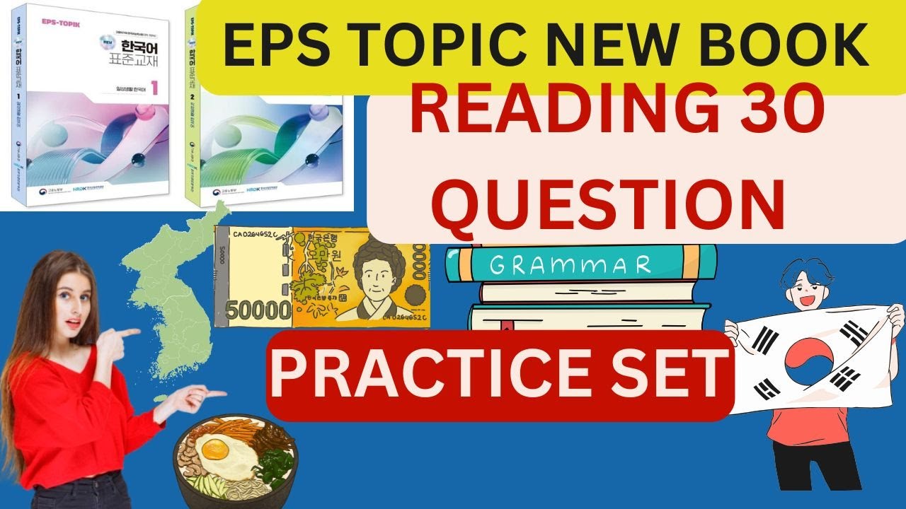 EPS-TOPIK New Course | EPS-TOPIK Reading Set 1 | 30 Most Important ...