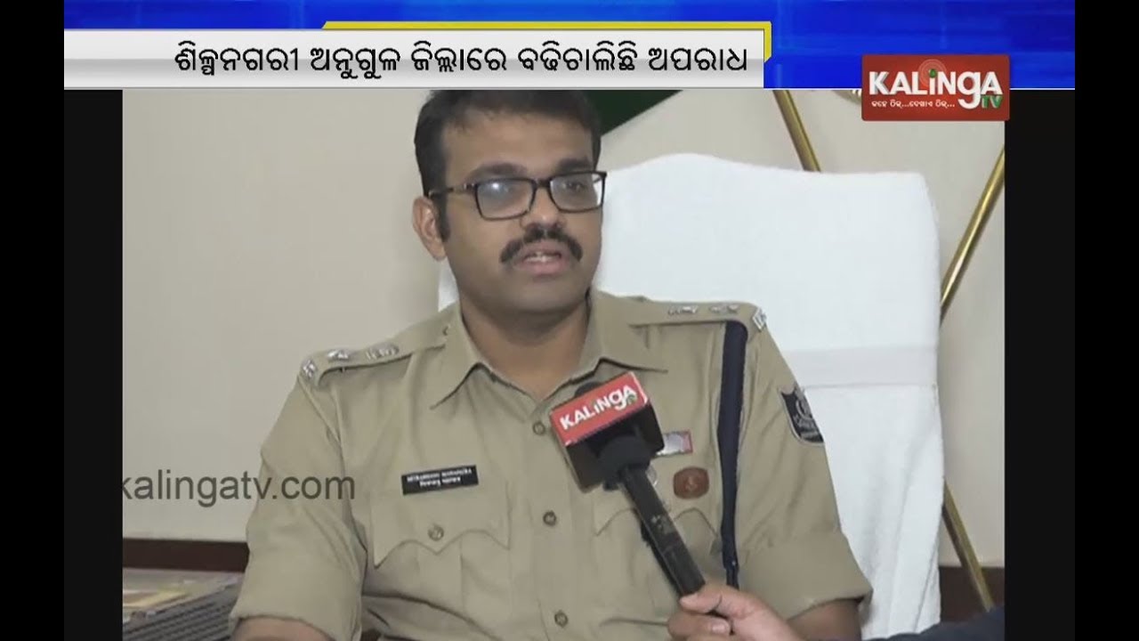 Odisha: Increasing crime rate tackled succesfully by Angul Police ...