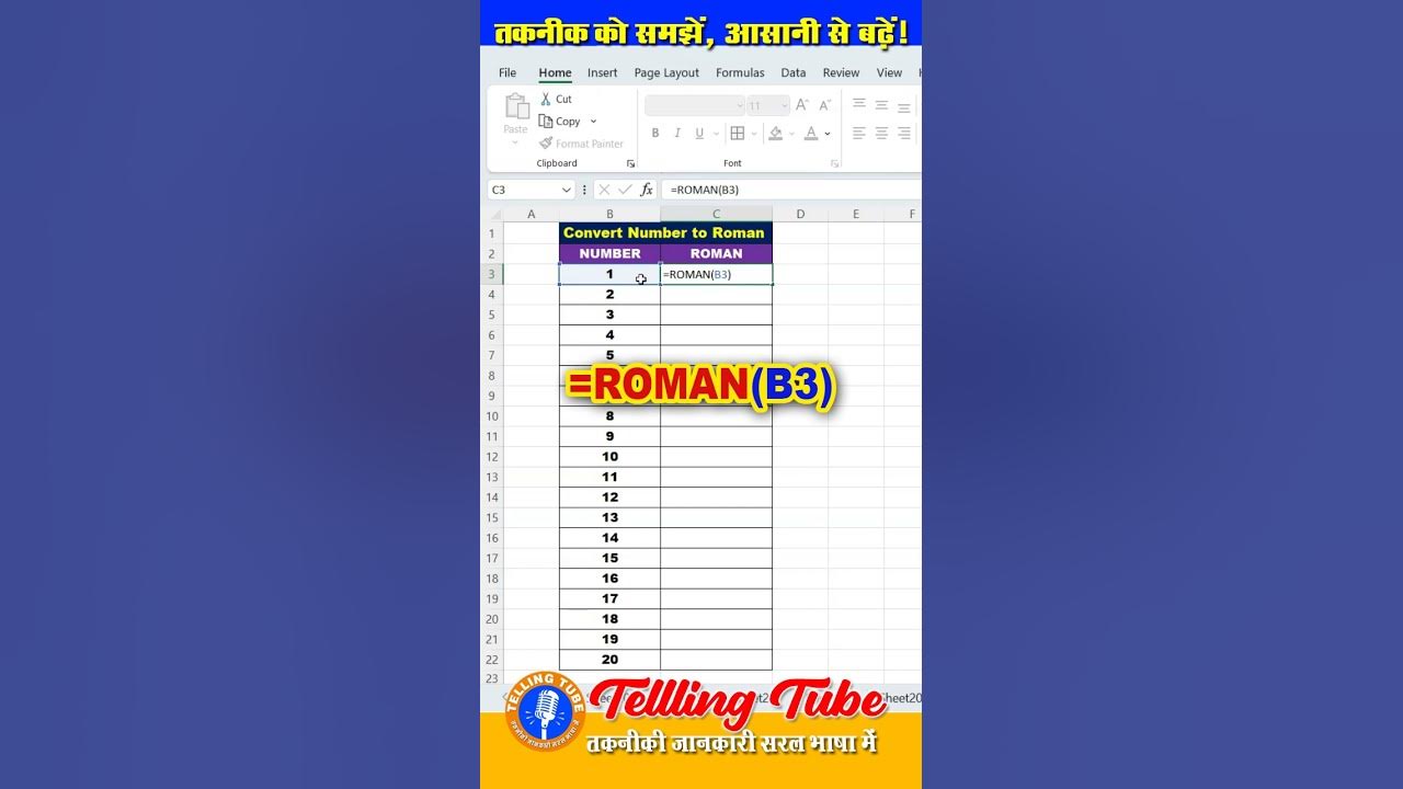 Convert number to Roman in Ms Excel #excel @tellingtube - YouTube