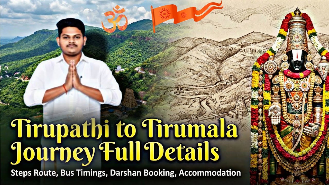 Tirupati to Tirumala Full Journey Guide | Bus Timings, , Darshan, Rooms ...
