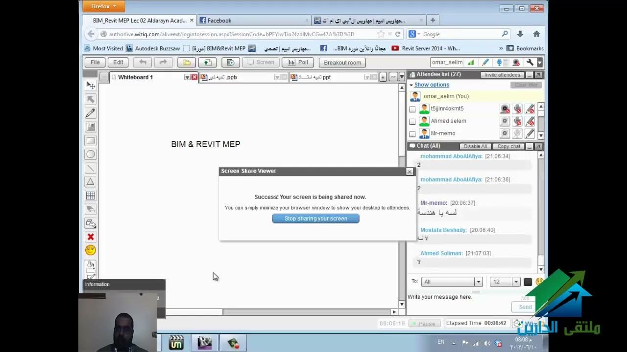 BIM&Revit MEP Aldarayn Academy lec 2 720p 6fps H264 192kbit AAC - YouTube