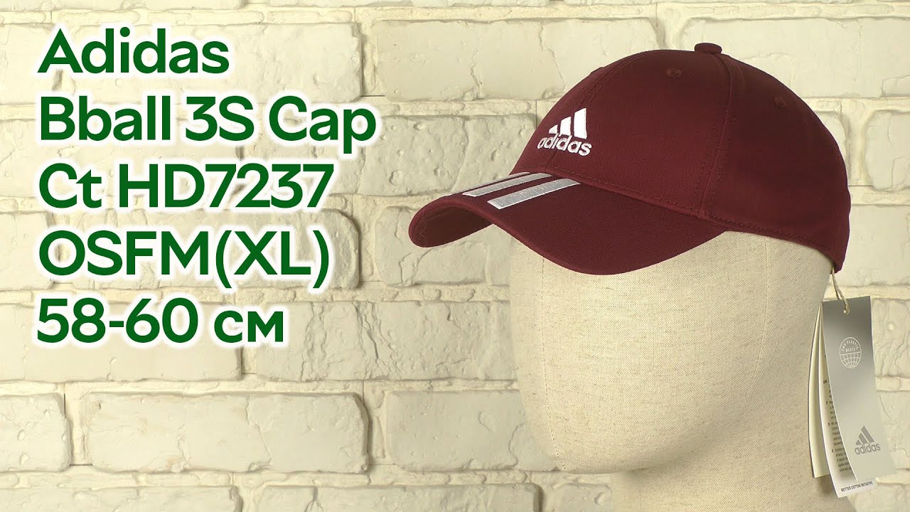 Розпаковка Adidas Bball 3S Cap Ct HD7237 OSFM(XL) 58-60 см - YouTube