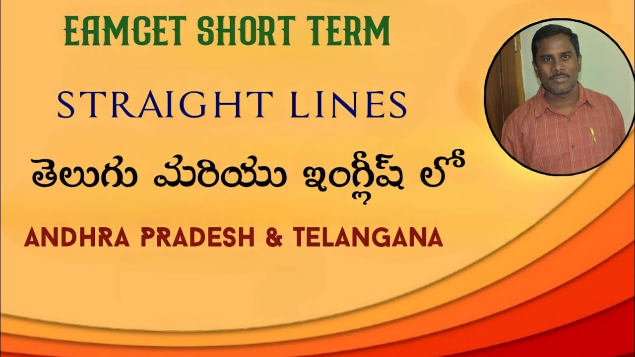 STRAIGHT LINES OBJECT EAMCET PREVIOUS YEAR QUESTIONS - YouTube