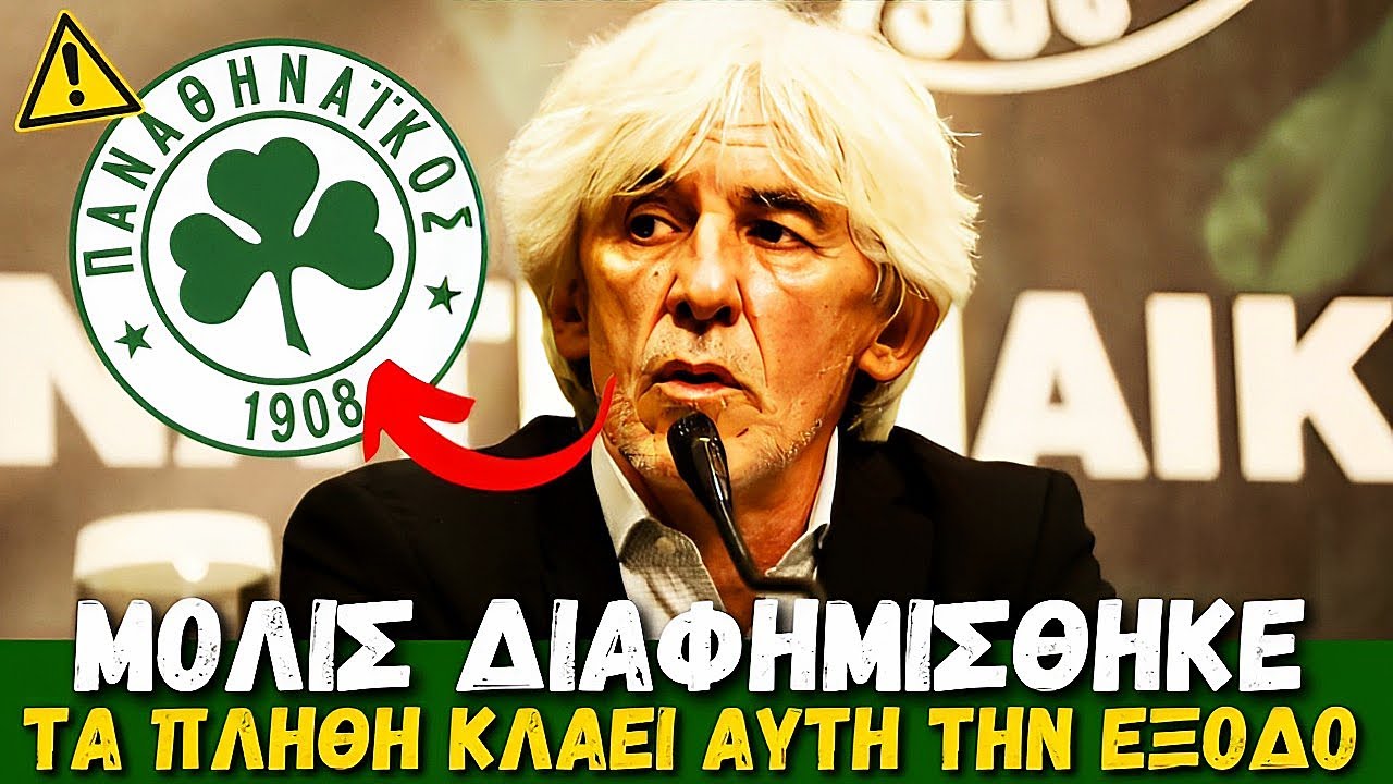 ΓΕΙΑ ΣΟΥ ΕΠΕΙΓΟΝ ΕΘΝΟΣ! Το CRACK ΕΙΝΑΙ ΕΤΟΙΜΟ! ΤΕΛΕΥΤΑΙΑ ΝΕΑ ...