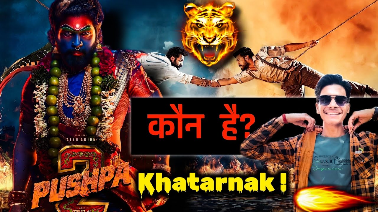 Puspa Raj ये झुकेगा की नहीं ? Puspa2 - RRR2 @AlluArjun - YouTube