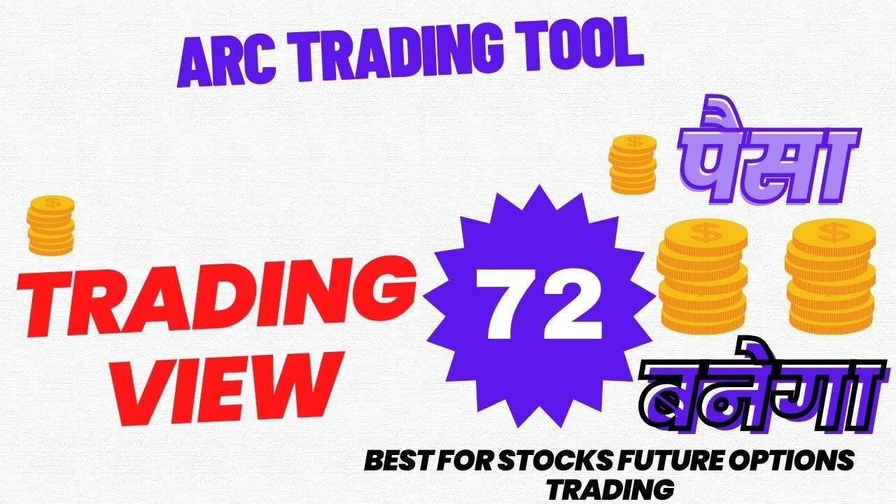 ARC TRADING TOOL IN TRADINGVIEW||TRADINGVIEW TUTORIAL||HOW TO SEARCH ...