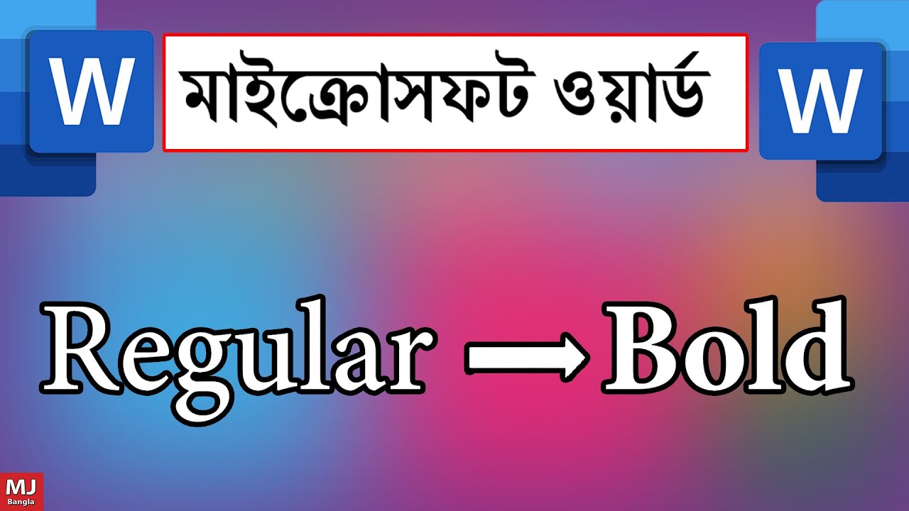 How To Make The Text Bold In Word MS Word Tutorial In Bangla YouTube How To Make The Text Bold In Word MS Word Tutorial In Bangla YouTube