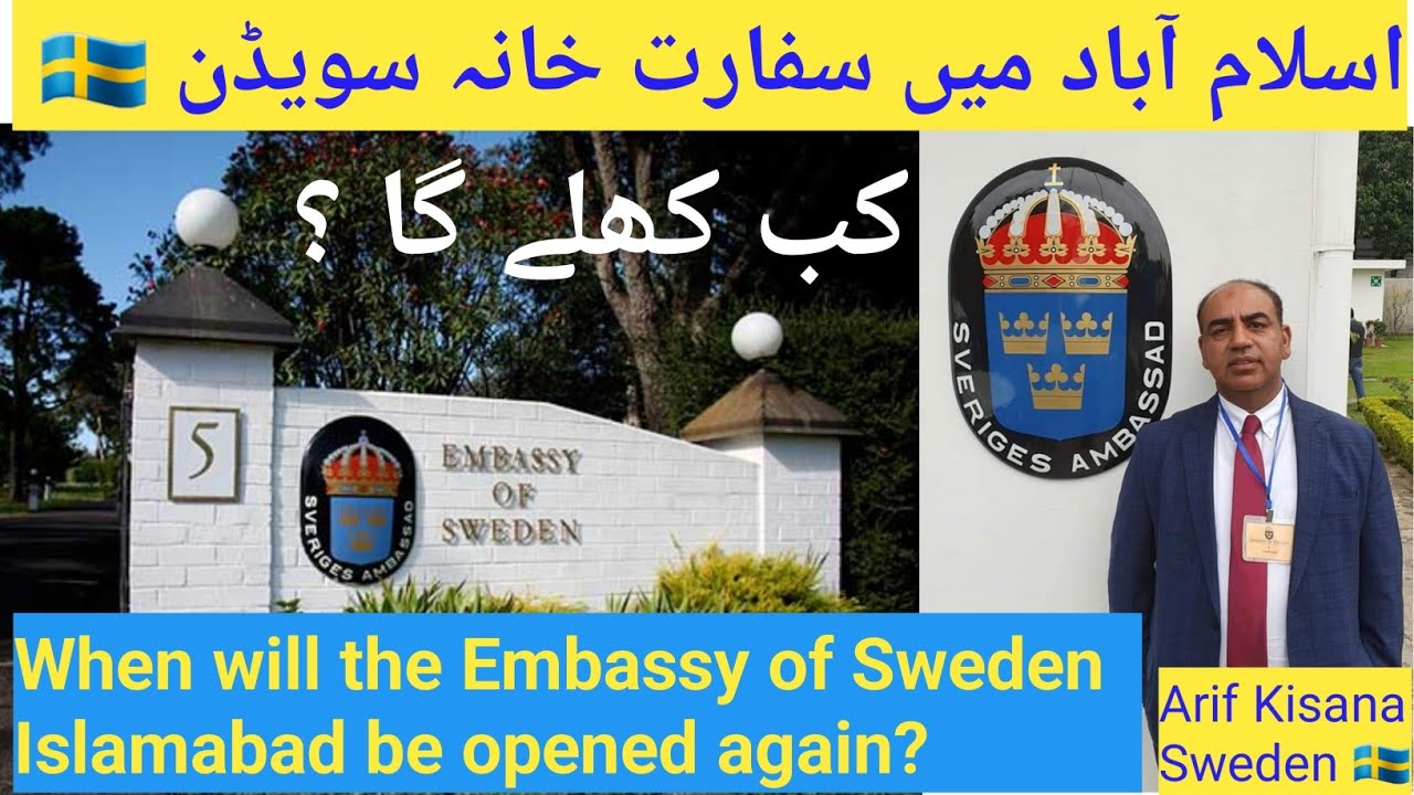 When will the Embassy of Sweden Islamabad be opened? |سویڈن کا سفارت ...