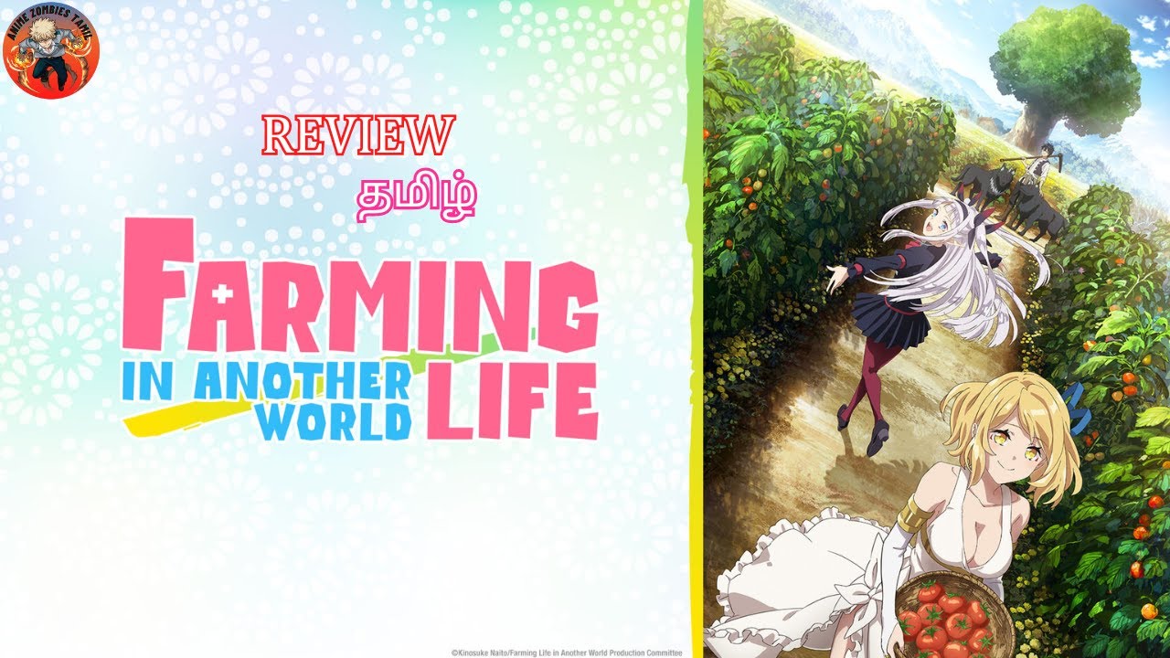 Farming Life in Another World Anime Full Review in Tamil - YouTube