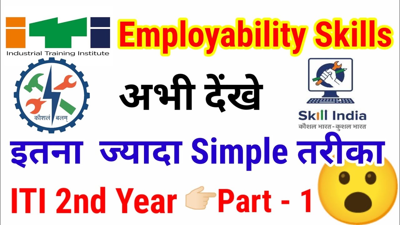ITI Employability Skills questions 2023 part-1 / ITI All Trades ...