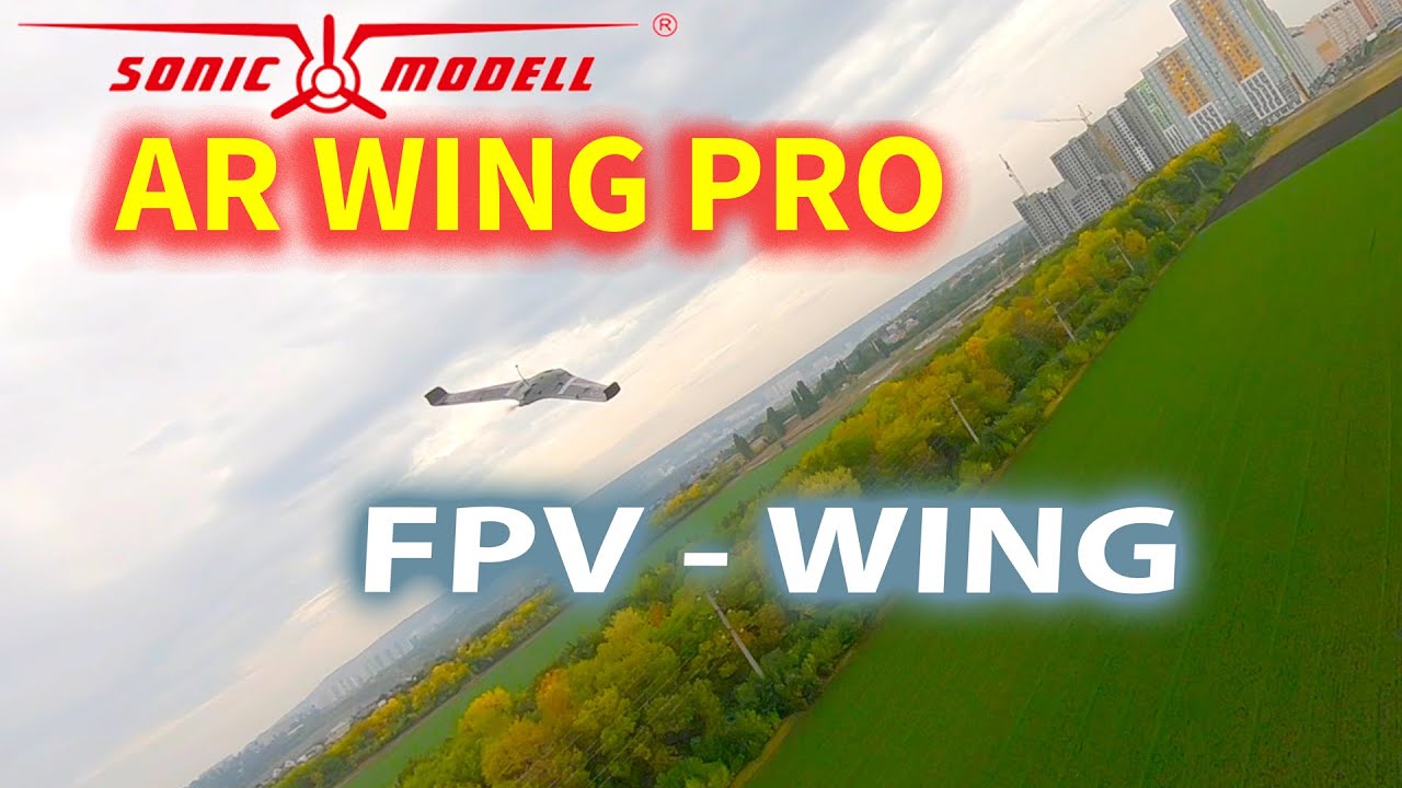 AR WING PRO. Как оно (крыло) летает. Взгляд со стороны. - YouTube