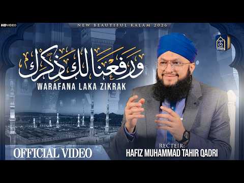 Hafiz Tahir Qadri - Warafana Laka Zikrak - New Ramzan Kalam 2026