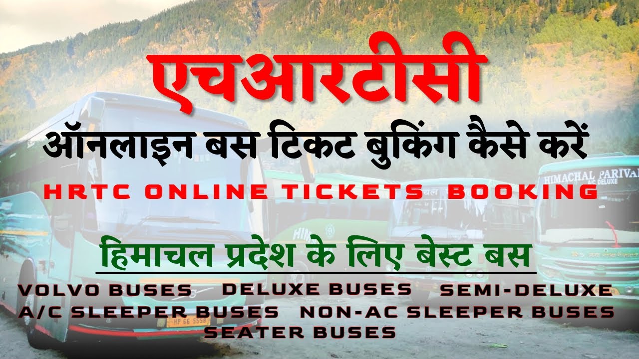 HRTC Online Bus Ticket Booking | How To Book Cheapest Himachal Volvo ...