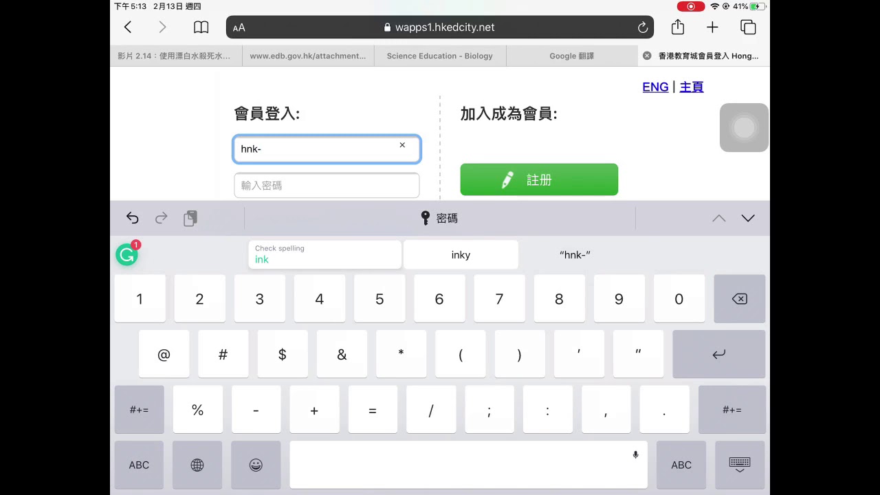 STAR 平台登入 - YouTube