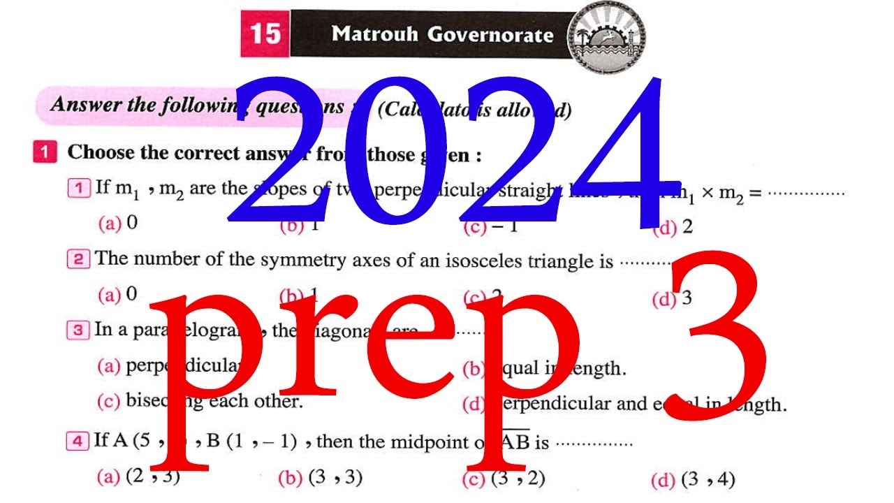 Matrouh exam 15 Geometry solution Math prep 3حل امتحان مطروح 15 لطلبة ...