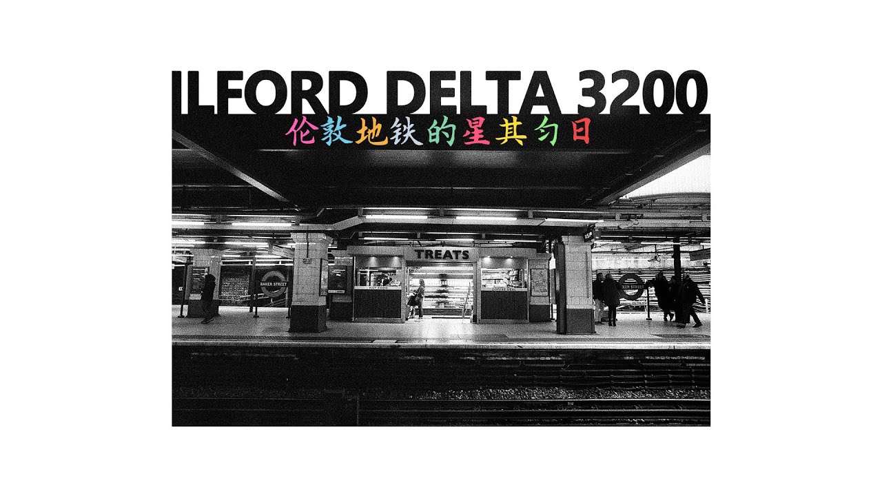 Ilford Delta 3200 - A day in London Underground - YouTube