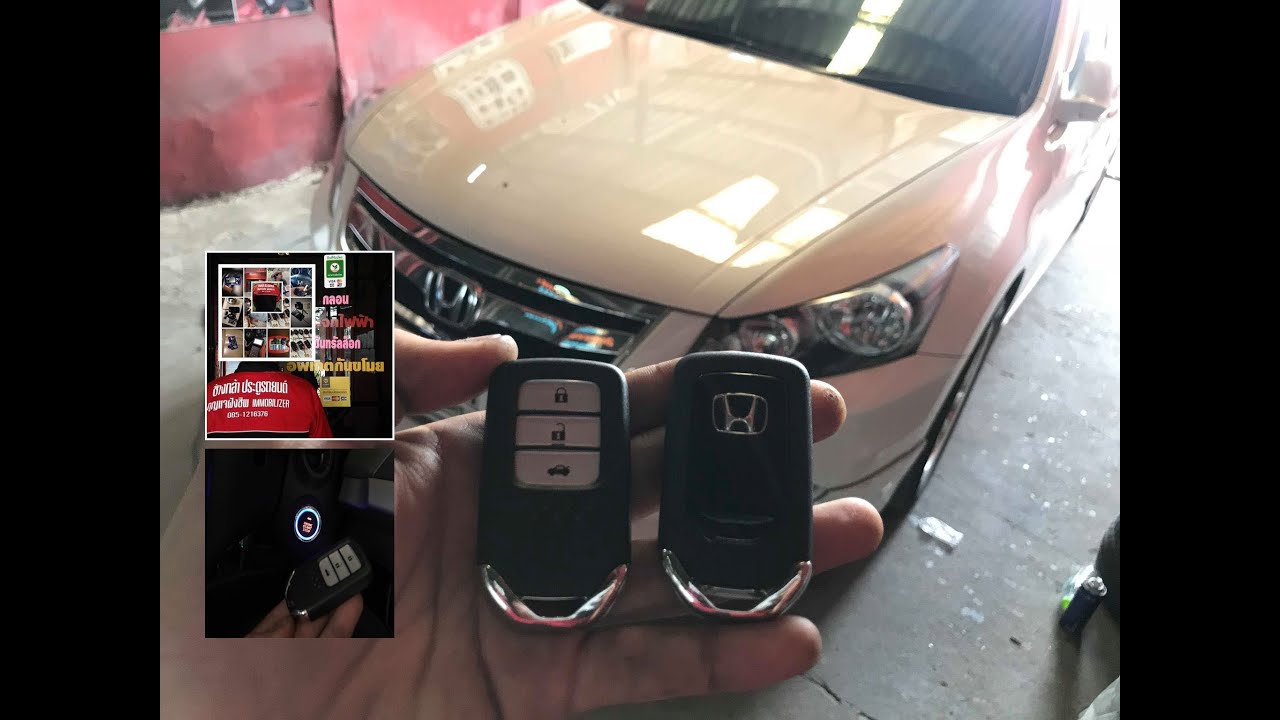 SMART KEY HONDA ACCORD G8 REMOTE START - YouTube