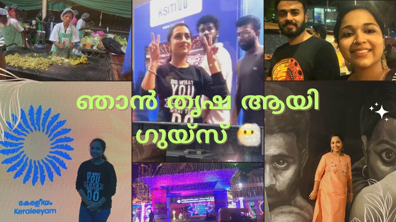 Keraleeyam 2023 | Part 1 | Manaveeyam Veedhi | Kanakakunnu Palace ...