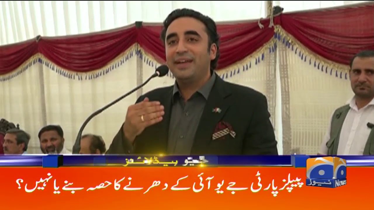 Geo Headlines 07 PM | 5th November 2019 - YouTube
