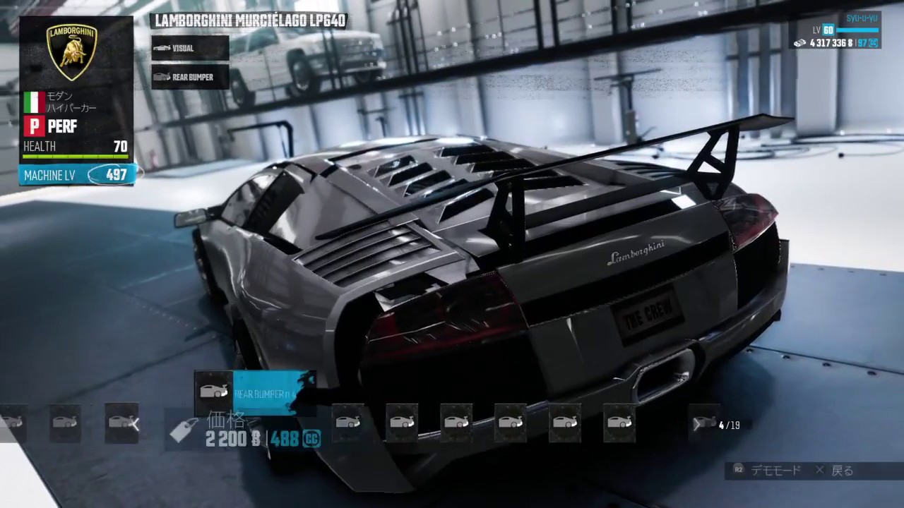 LAMBORGHINI MURCIELAGO LP640 The Crew CUSTOMIZATION - YouTube