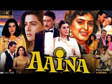 Aaina Full Movie 1993 | Jackie Shroff, Amrita Singh, Juhi Chawla & Deepak Tijori | facts And Review