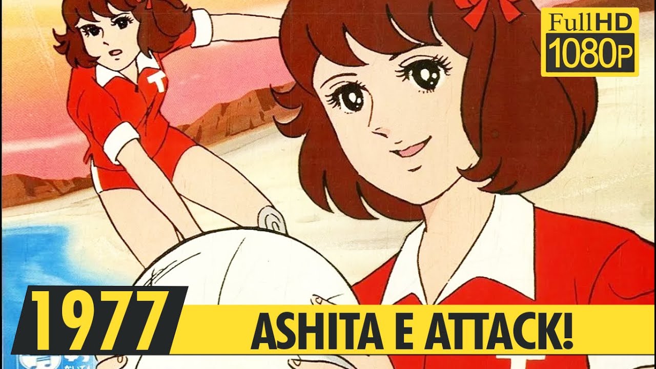 ASHITA E ATTACK! | Creditless Opening | 1977 | あしたへアタック! - YouTube
