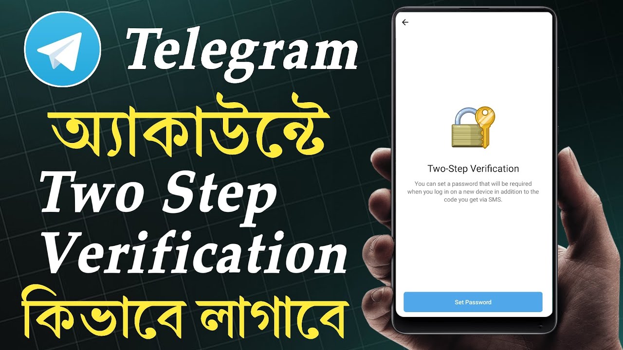 Telegram two step verification on - YouTube
