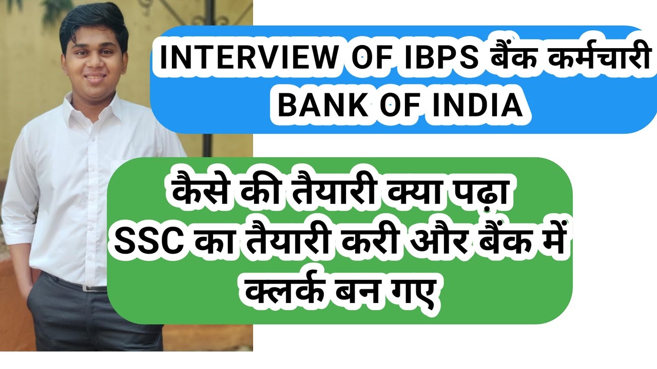 IBPS CLERK INTERVIEW POSTING BANK OF INDIA MAHARSHTA banking ibps-clerk-interview-posting-bank-of-india-maharshta-banking