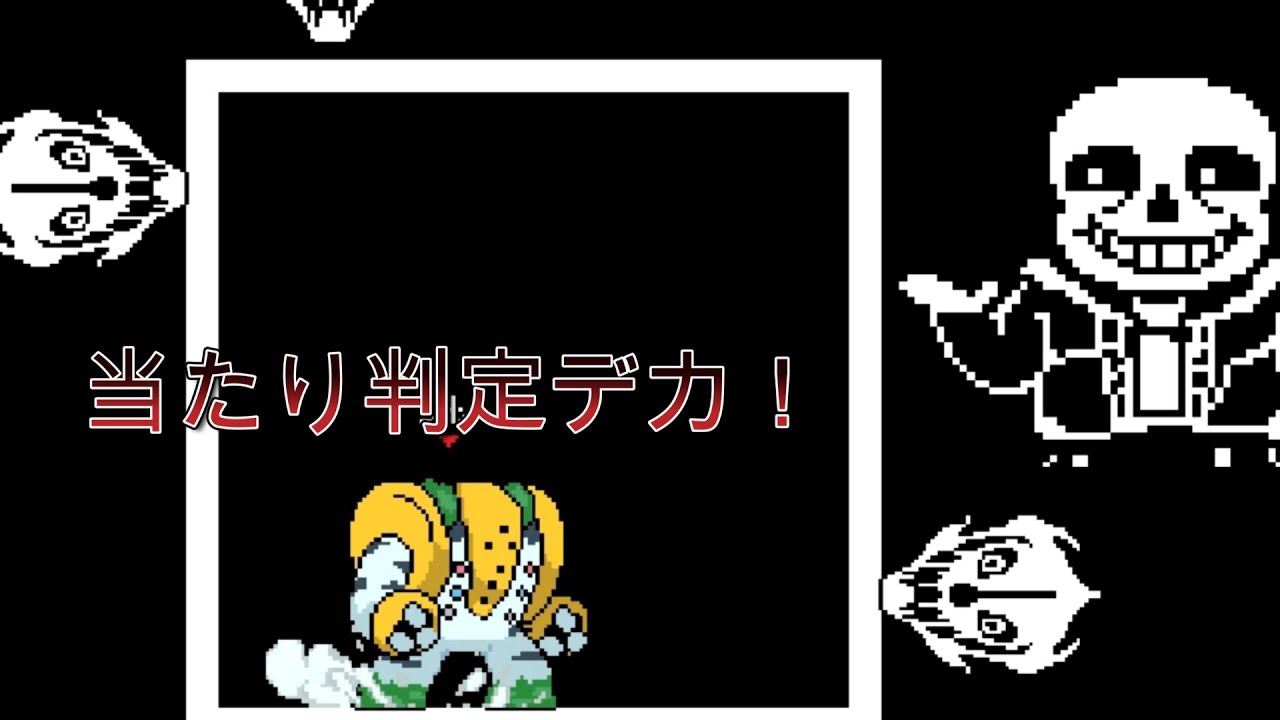 SANSに返り討ちにされるレジギガス（Rivals of Aether）MOD - YouTube