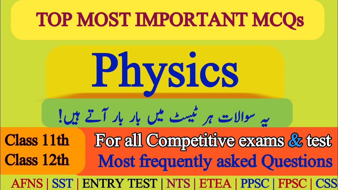 physics mcqs | SST test mcqs | spsc tests 2023 | repeated mcqs | sst ...