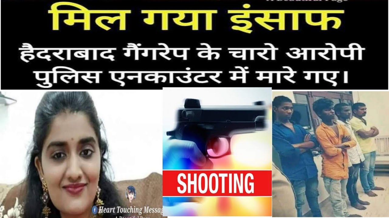 #priyanka_reddy हैवानो का कर दिया हैदराबाद पुलिस ने encounter - YouTube
