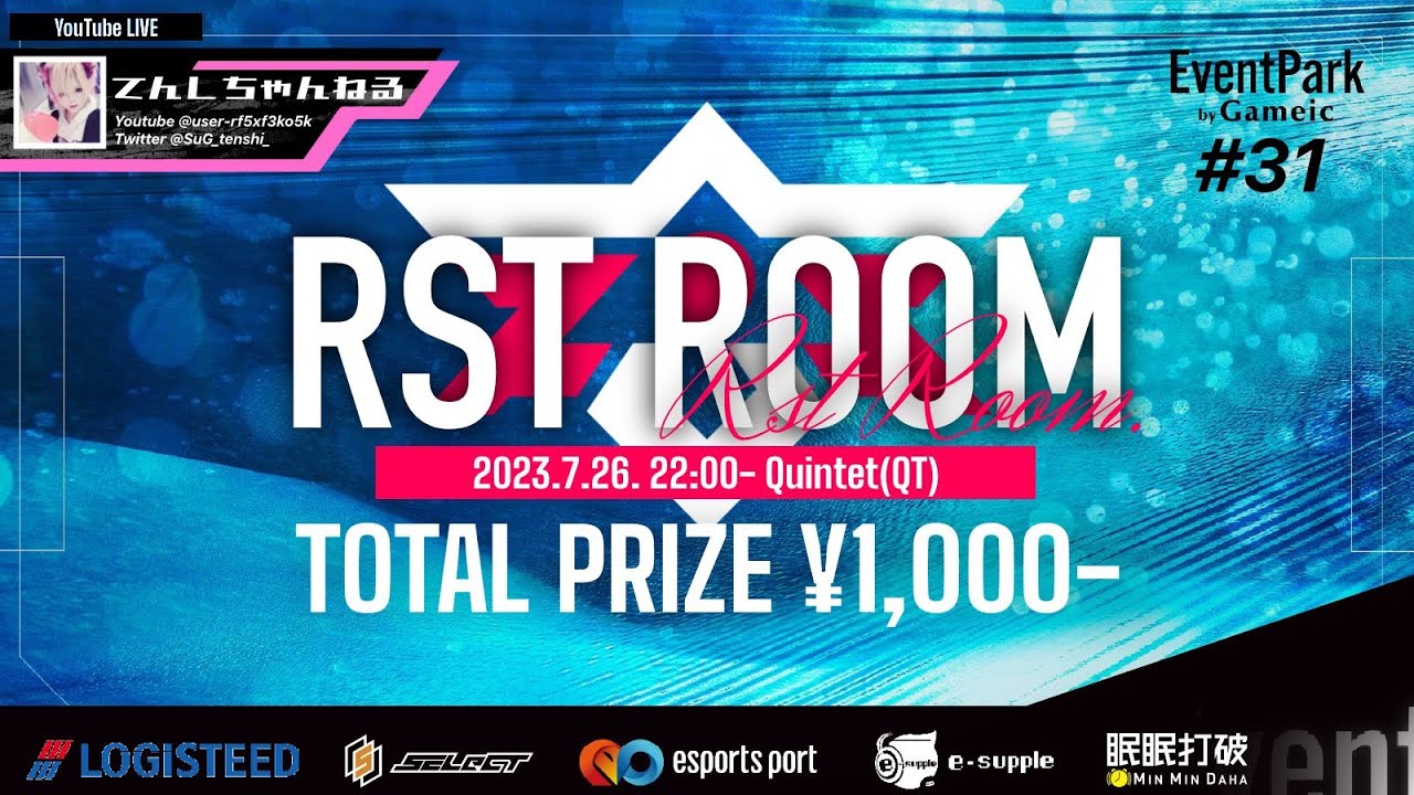 【荒野行動】RST ROOM #31【大会実況】 - YouTube