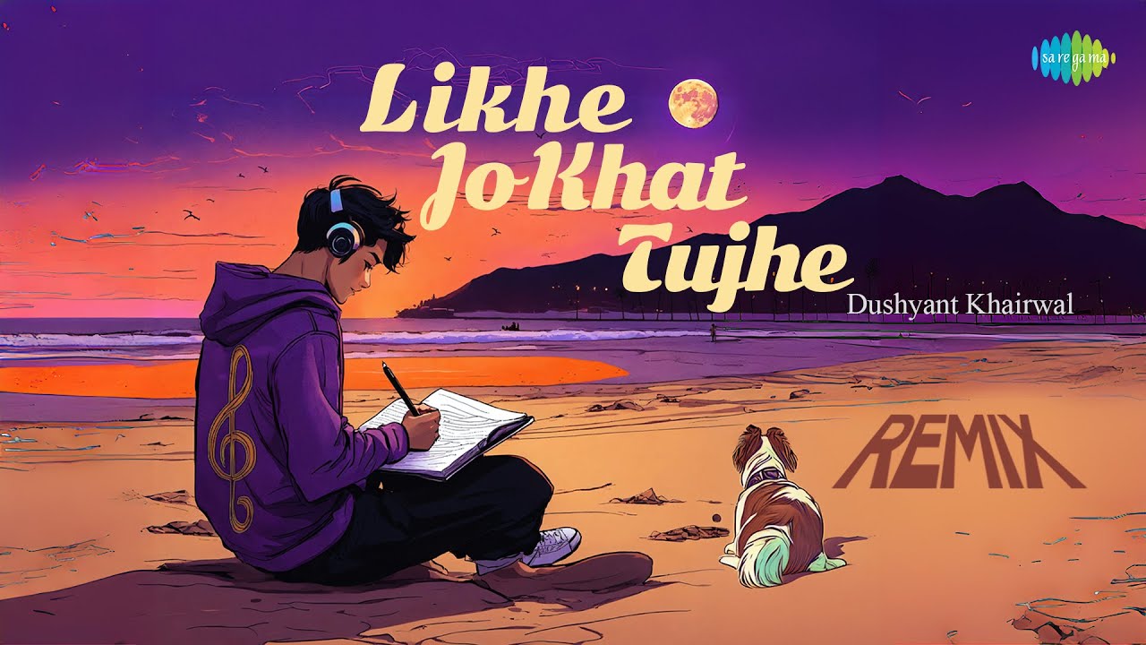 Likhe Jo Khat Tujhe - Remix | Kanyadaan | Mohammed Rafi | Dushyant ...