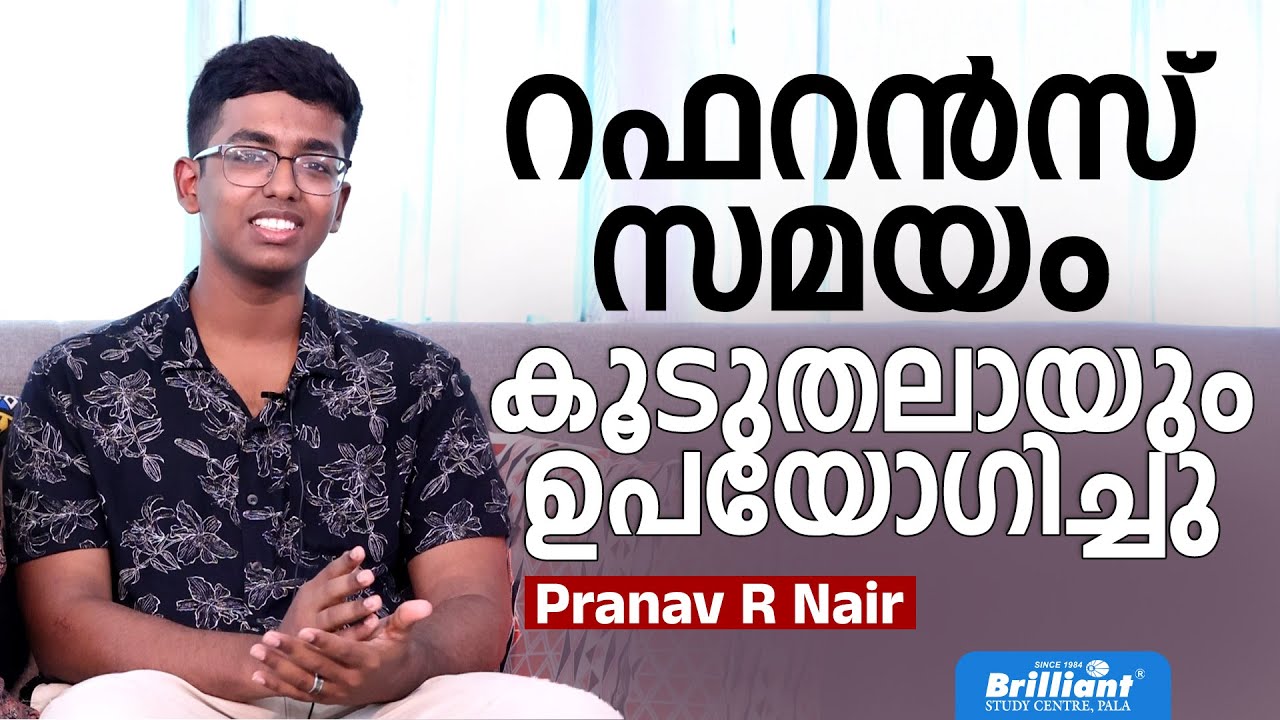 Utilized Reference Time Effectively! | Pranav R Nair - YouTube