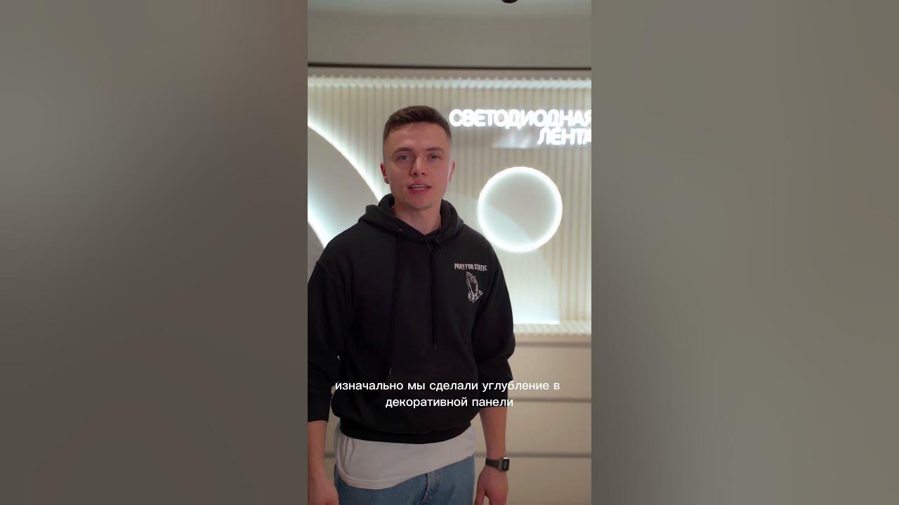 Как сделать рейки с подсветкой? - YouTube