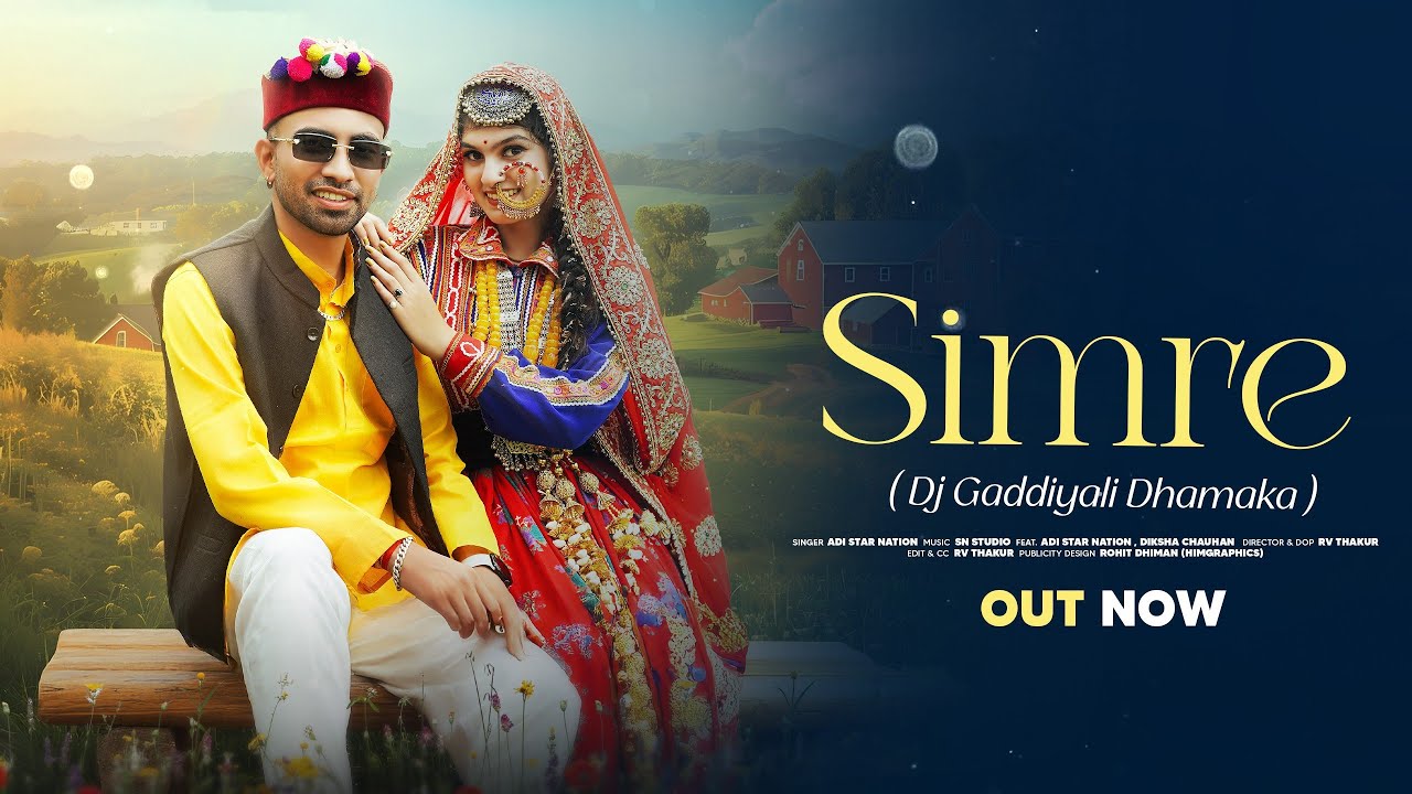 SIMRE | Dj Gaddiyali Dhamaka | Full Video | Adi Star Nation | SN Studio ...