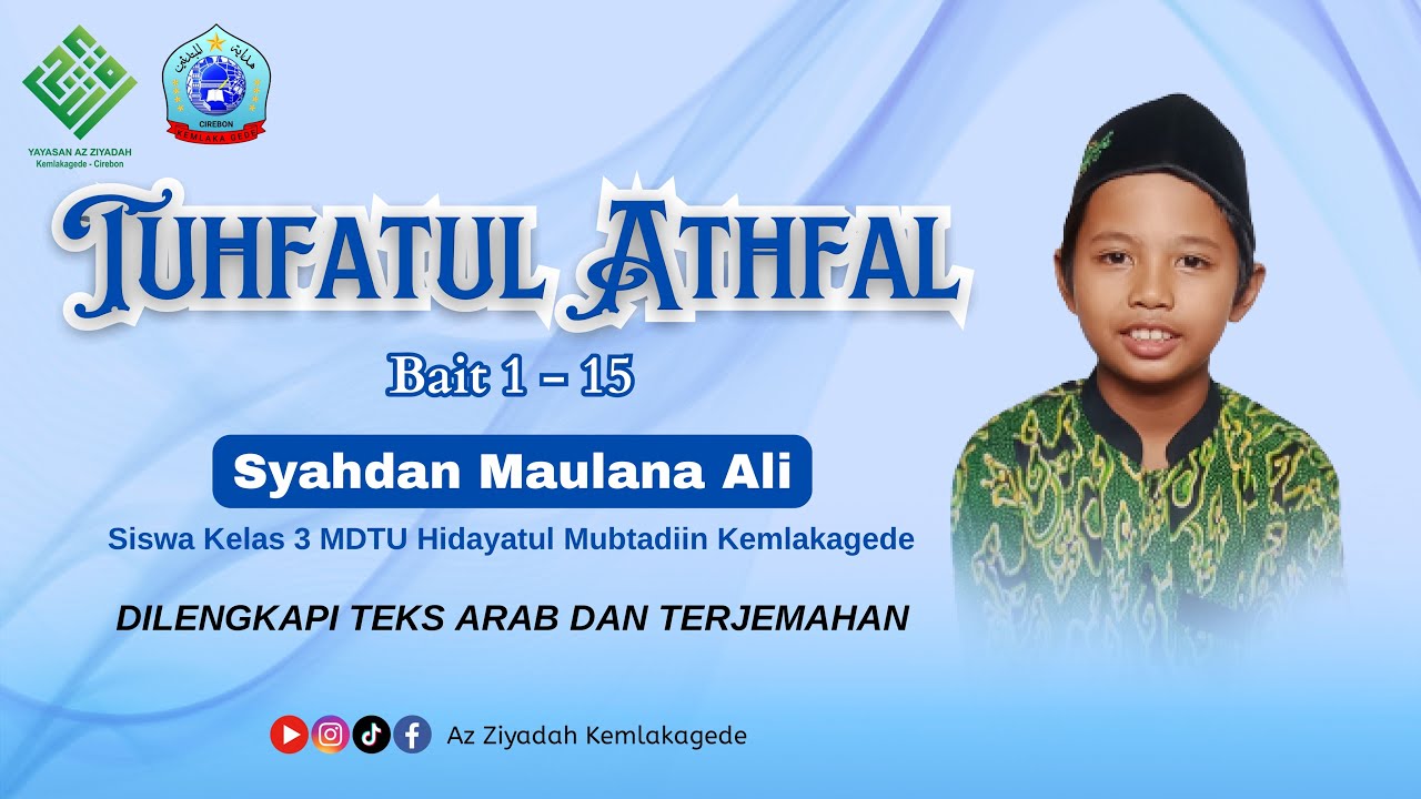 Nadzom Tuhfatul Athfal Bait 1 - 15 | Syahdan Maulana Ali | - YouTube