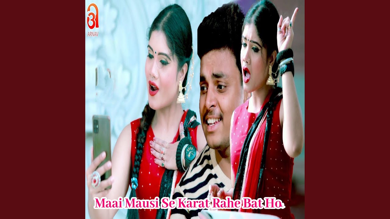 Maai Mausi Se Karat Rahe Bat Ho - YouTube