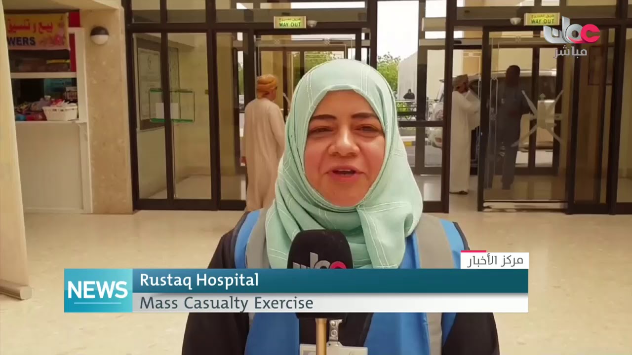 Rustaq Hospital is conducting a mass casualty exercise in cooperation ...