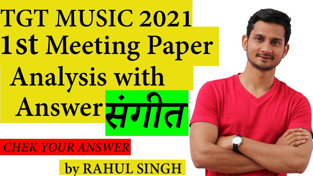 TGT MUSIC 2021 PAPER ANALYSIS WITH ANS #TGTMUSICANSWERKEY2021 - YouTube