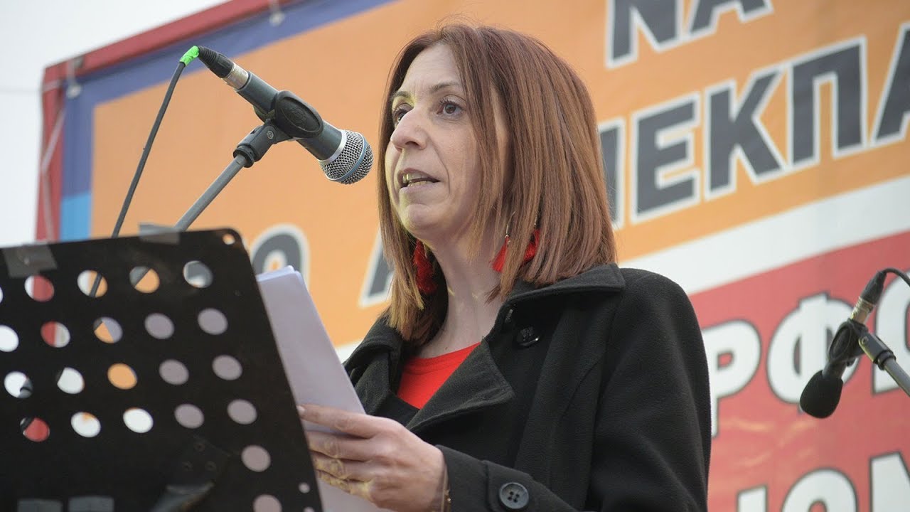 ΟΜΙΛΙΑ ΤΗΣ ΣΤ. ΒΑΛΑΒΑΝΗ ΣΤΟ ΠΑΝΕΚΠΑΙΔΕΥΤΙΚΟ ΣΥΛΛΑΛΗΤΗΡΙΟ ΣΤΗΝ ΑΘΗΝΑ ...