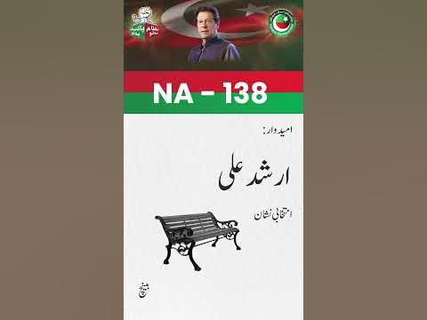 NA-138 (Okara-IV) - YouTube