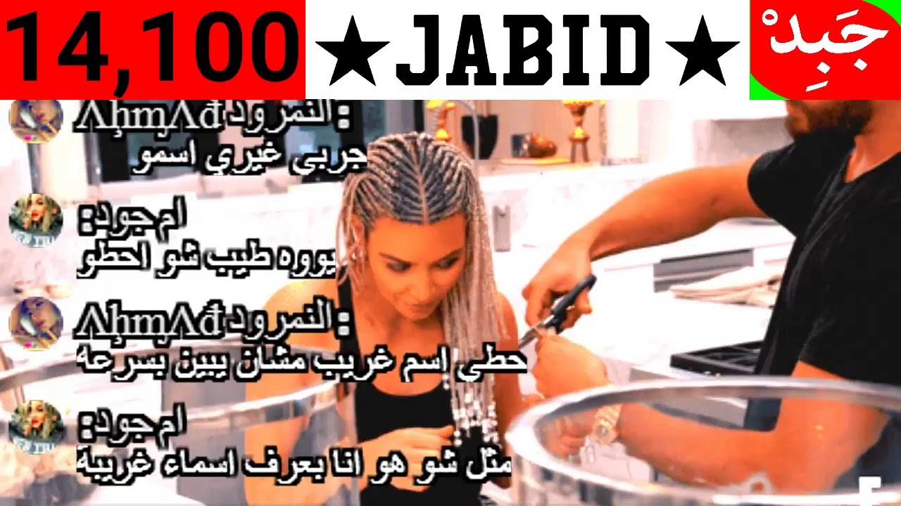 JABiD Live - جبد مباشر - YouTube