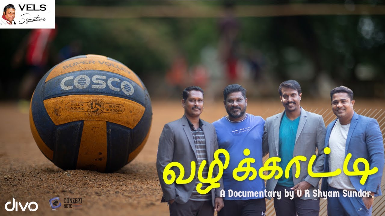 Vazhikaati (Documentary ) | V R Shyam Sundar | Vels Signature - YouTube