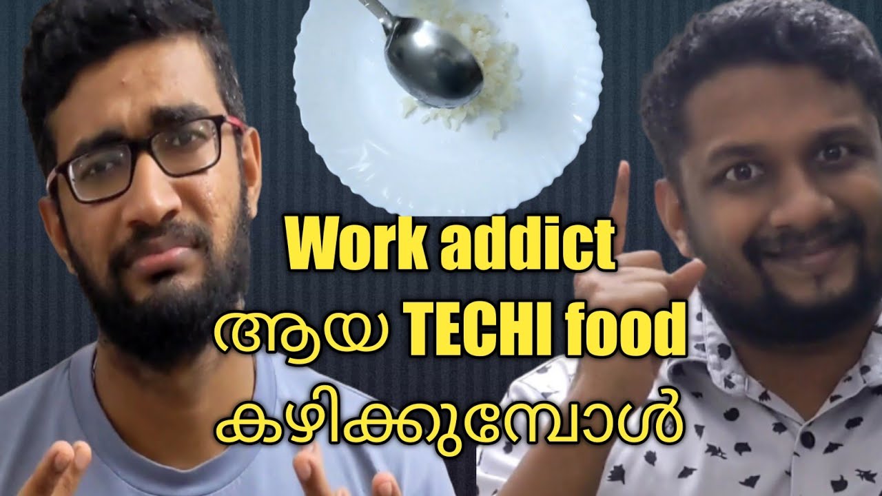 TECHI ഉം FOOD ഉം | ഒരു work from home അപാരത part 2 #comedy#shortvideo# ...