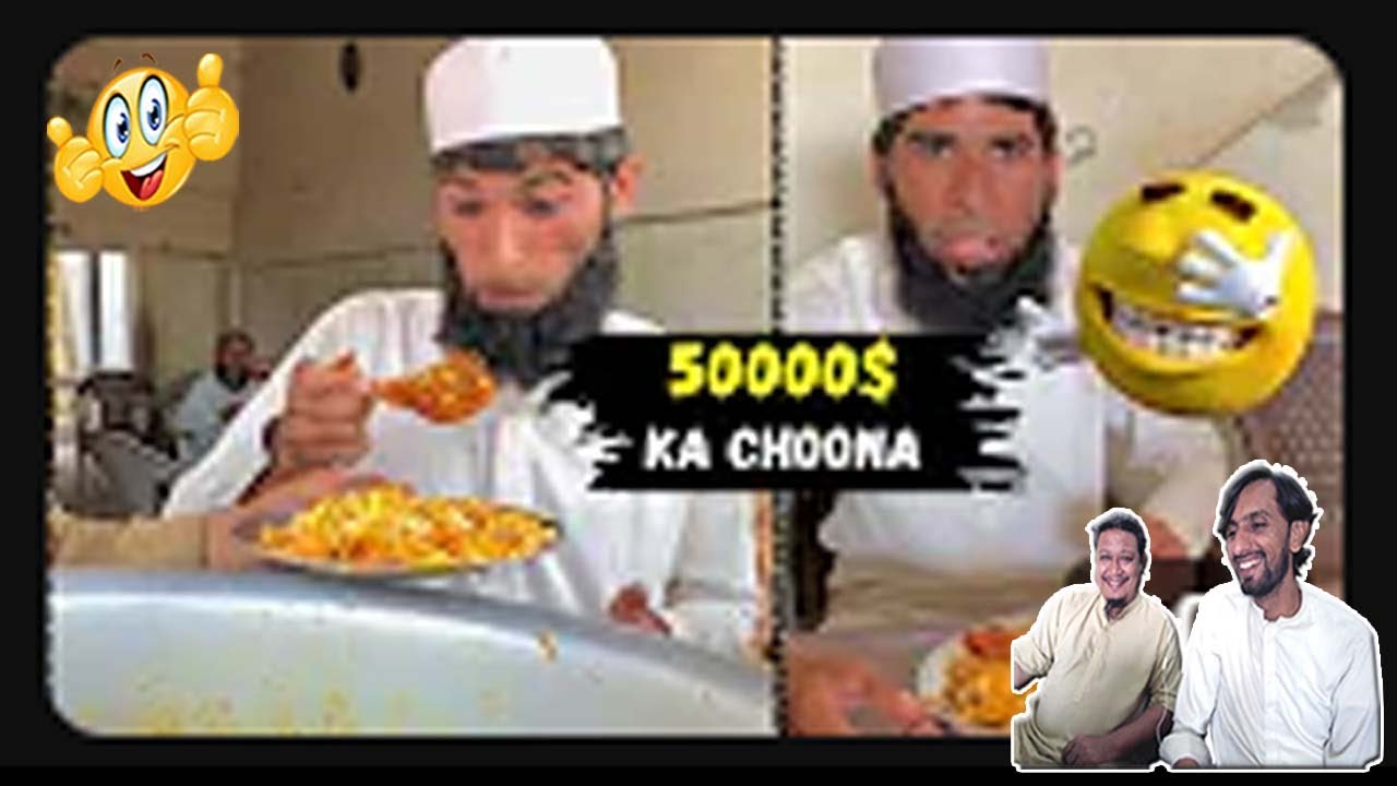 50 Rupy Ki Biryani😂50 Hzar Ka Choona🤣 - YouTube