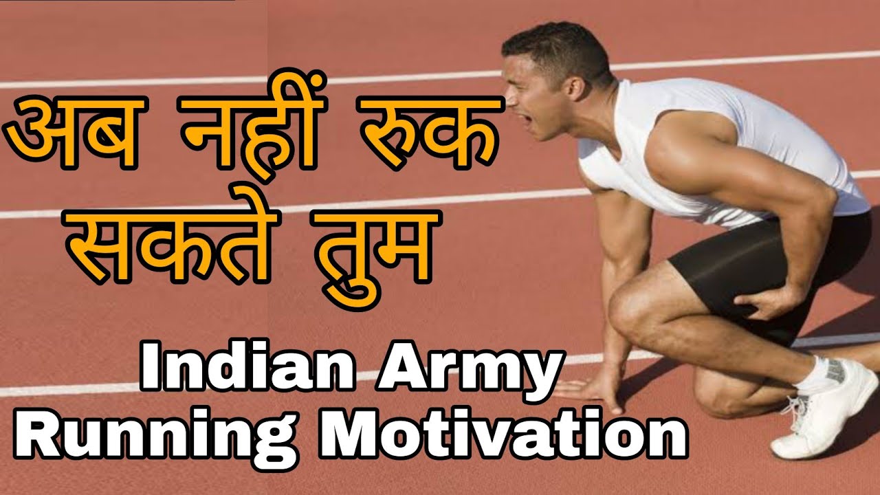 LATEST INDIAN ARMY RUNNING VIDEO | 2022 ARMY RUNNING MOTIVATIONAL VIDEO ...