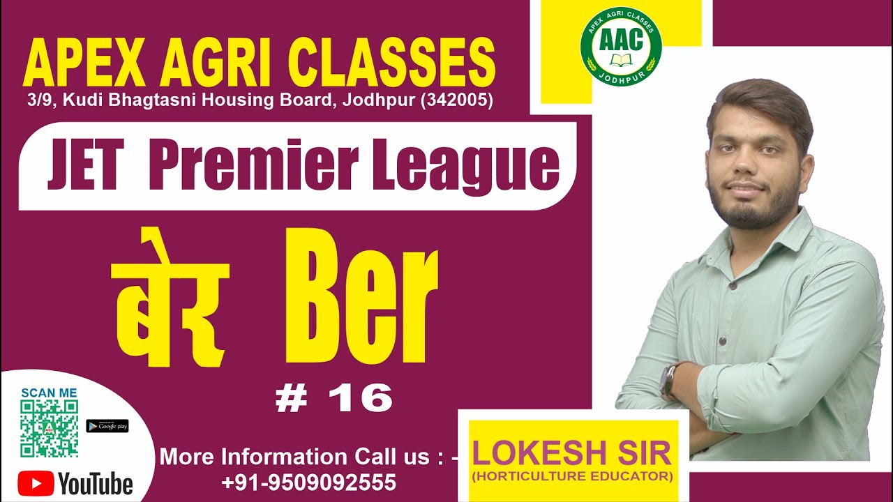 JET/ CUET Special MCQ Classes || JET premier League || General ...