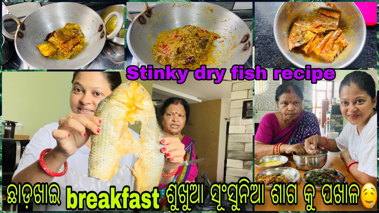 ଛାଡ଼ଖାଇ ଦିନ ଆରମ୍ଭ ହେଇ ଗଲା breakfast to dinner Pakhala ଲୁଣି ଶୁଖୁଆ ରାଇ🤤 ...