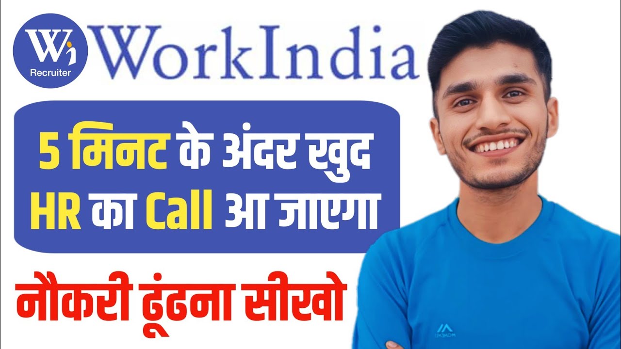 Workindia job Real or Fake | workindia app se job kaise paye | Workindia app kaise use kare ...